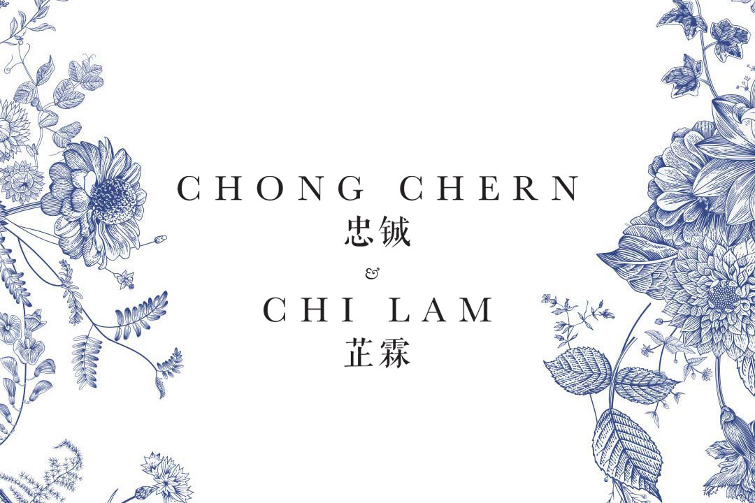 Wedding Invitation - Chong Chern & Chi Lam